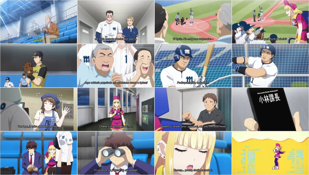 baseball3 - CDA