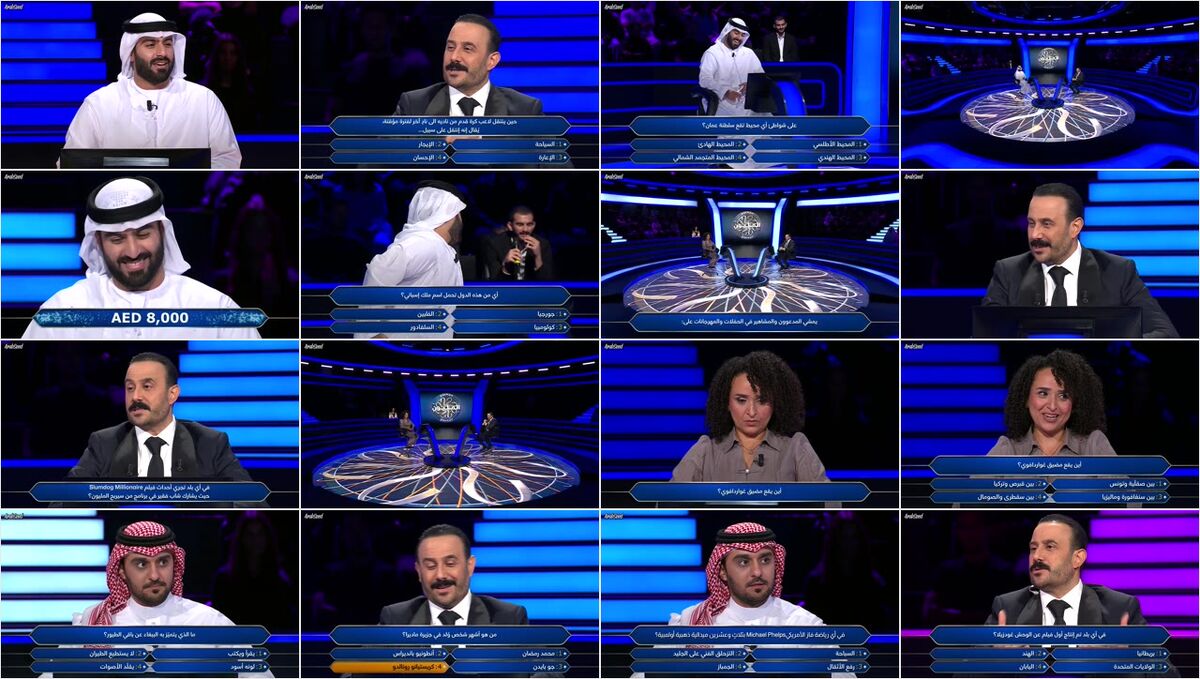 Mn Sayarbah Al Milion Ep01 720p CiNEMATY [source]