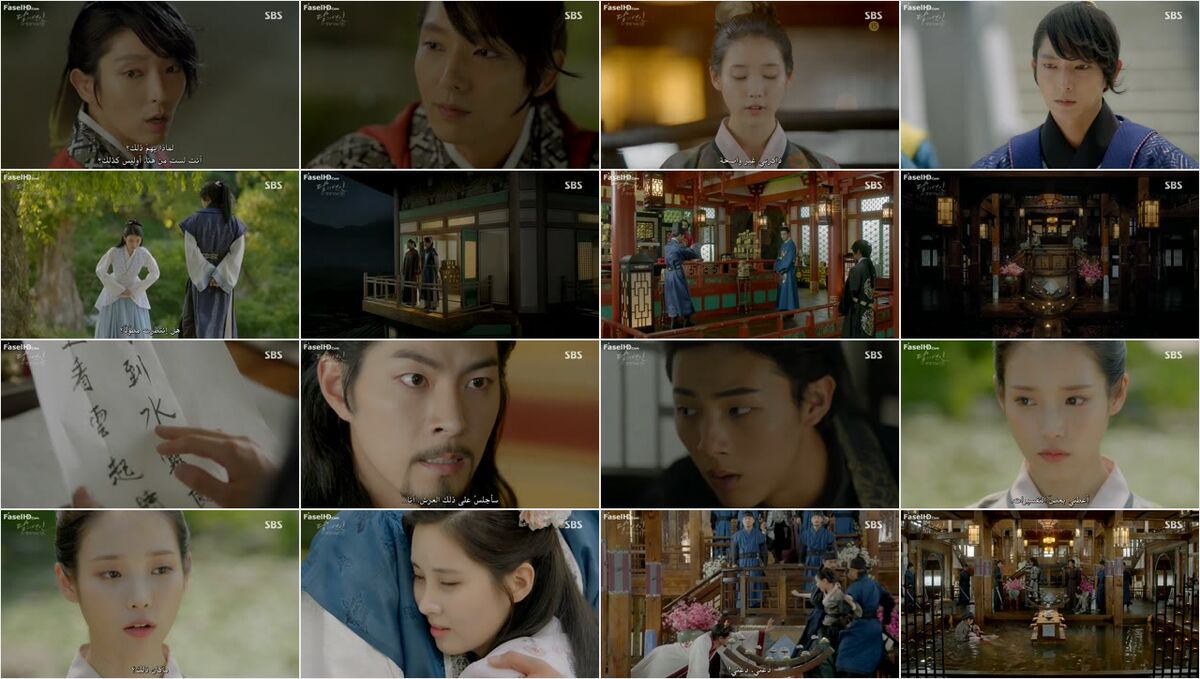 Moon Lovers Scarlet Heart Ryeo E14