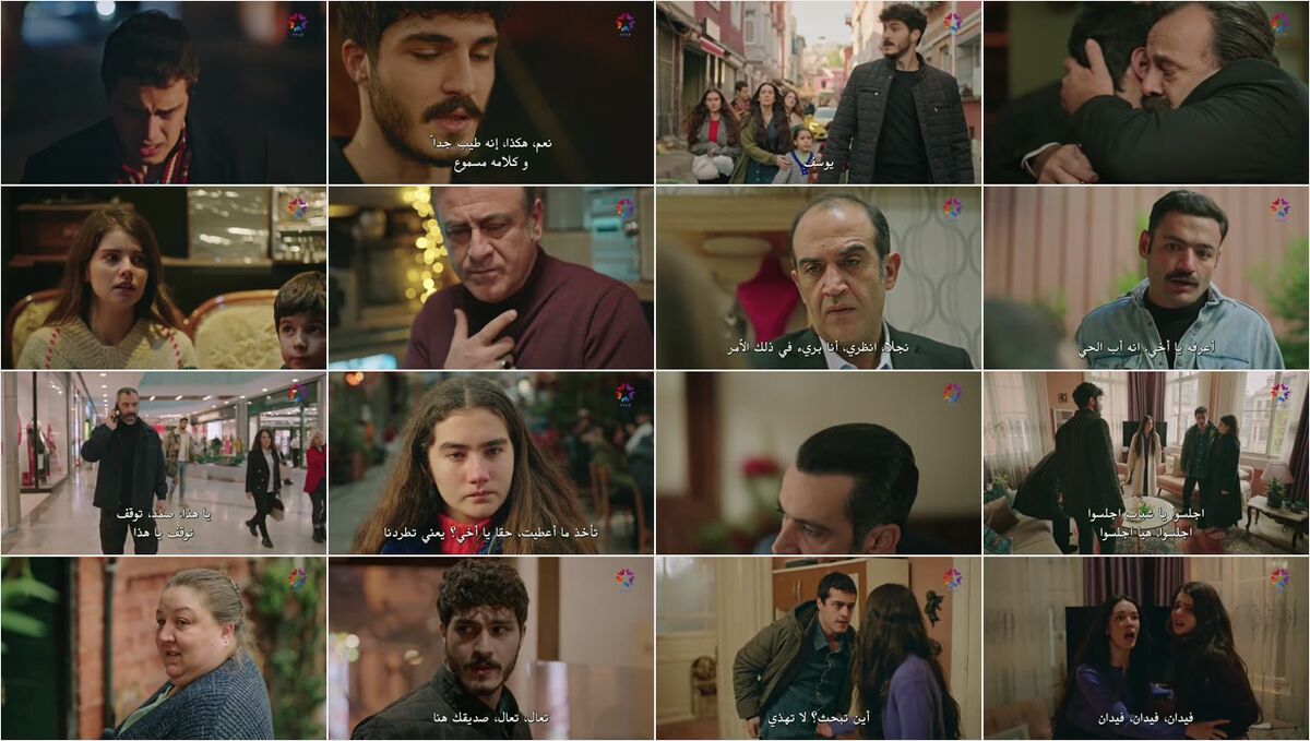Sahipsizler S01 E06