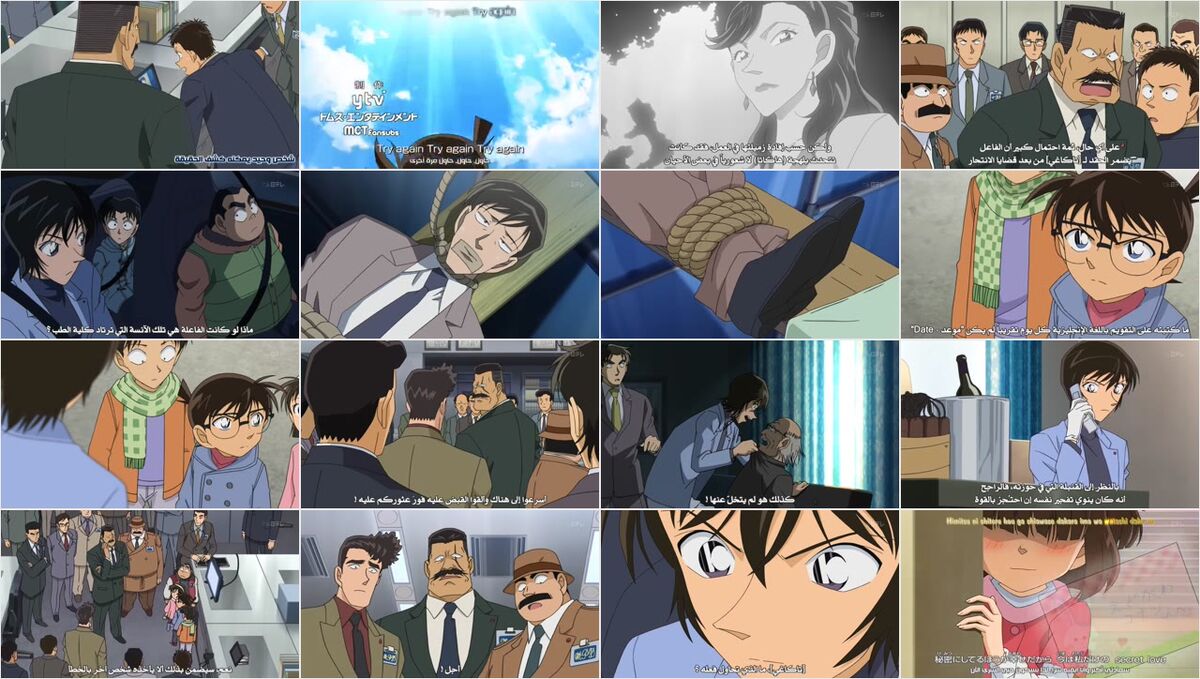  DC EP 0682 HD [360p]