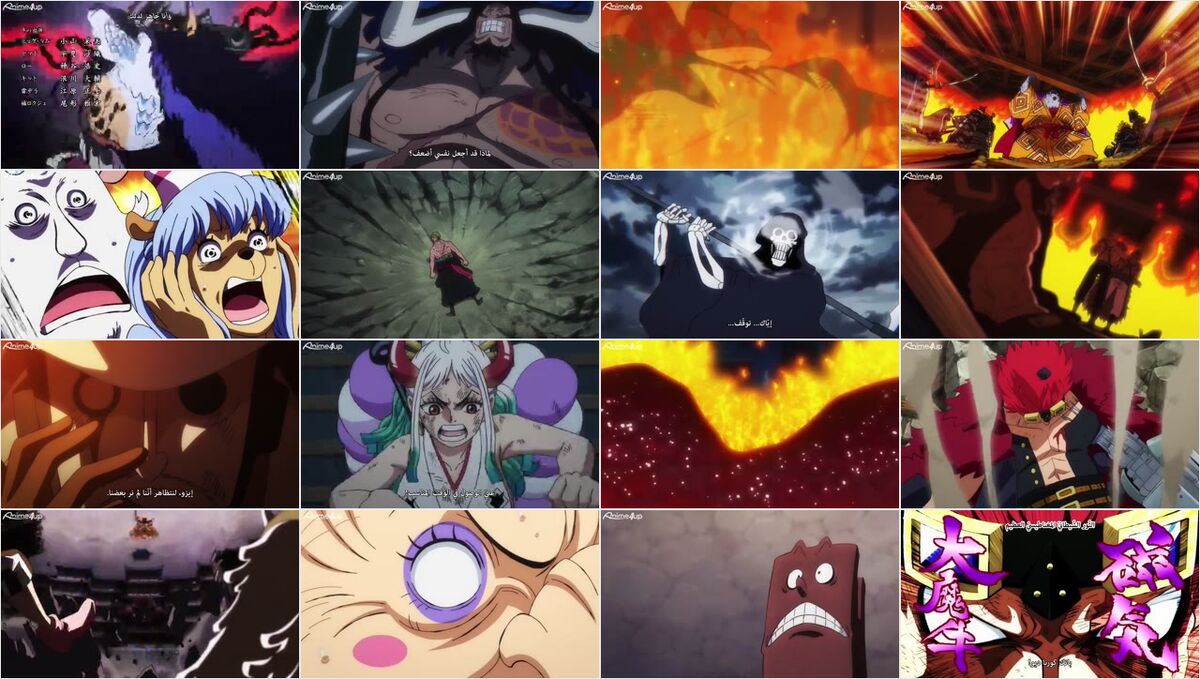  OP EP 1065 FHD [360p]