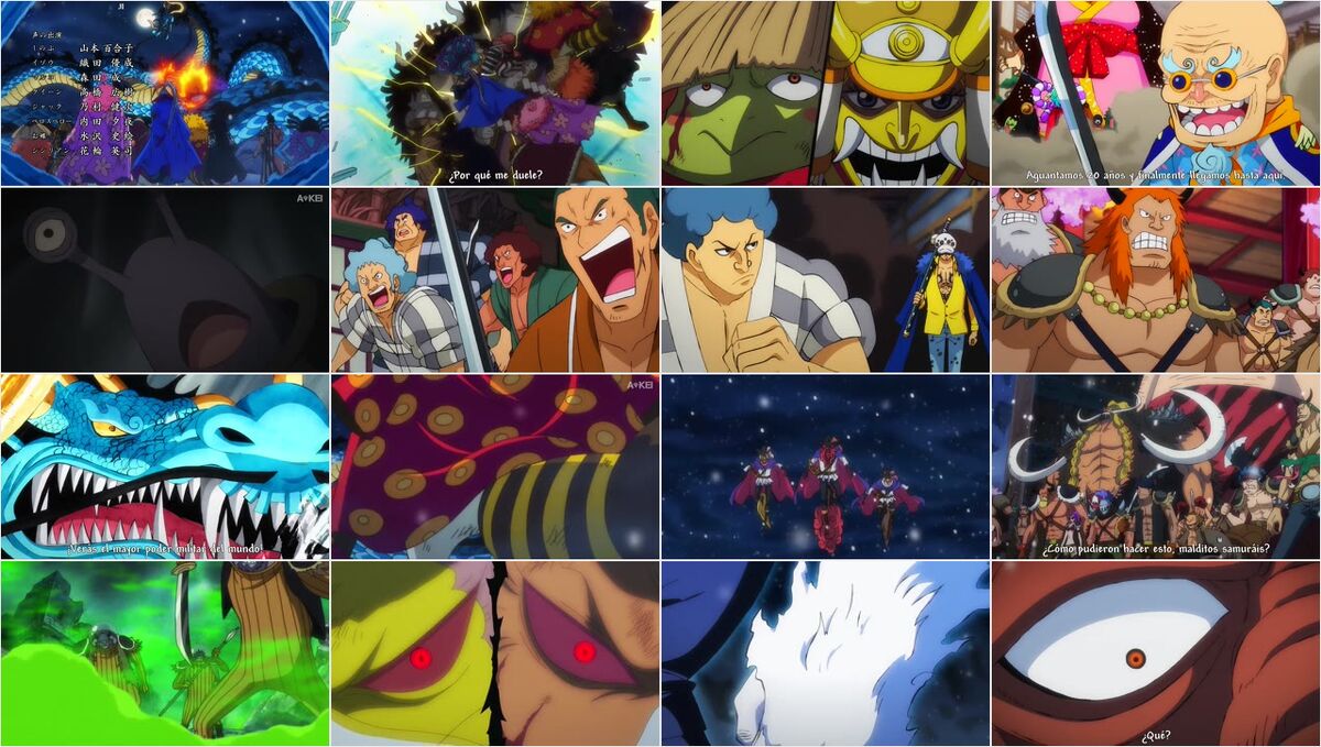 ONI0997EPECE
