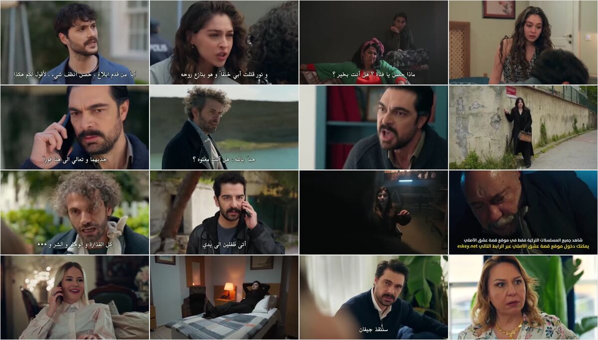 [arabseed] Leyla S01 Ep32 480p