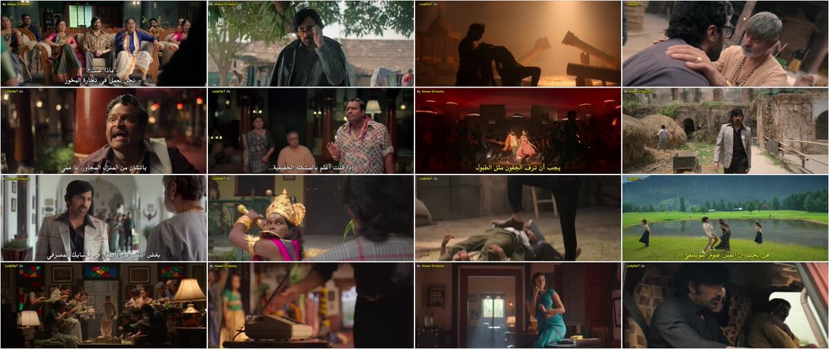 Mr Bachchan 2024 CiNEMATY [source]