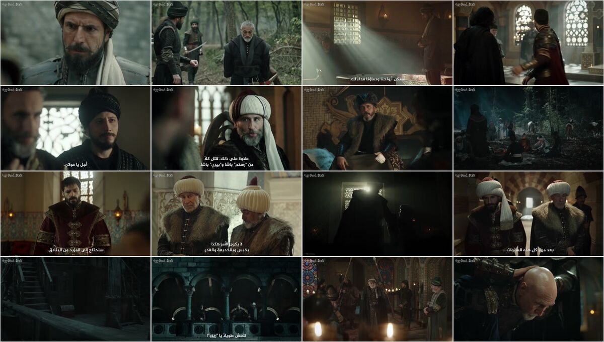 Mehmed Sultan E17 EgyDead CoM