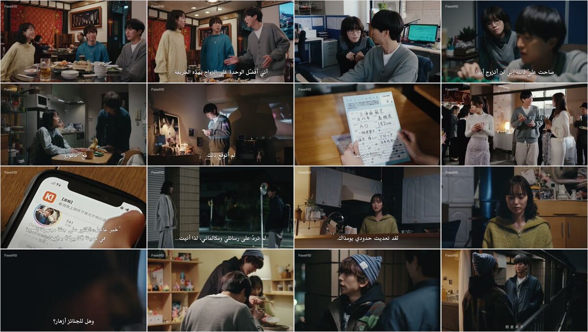 3 nin Fuufu EP02 1080p NF WEB