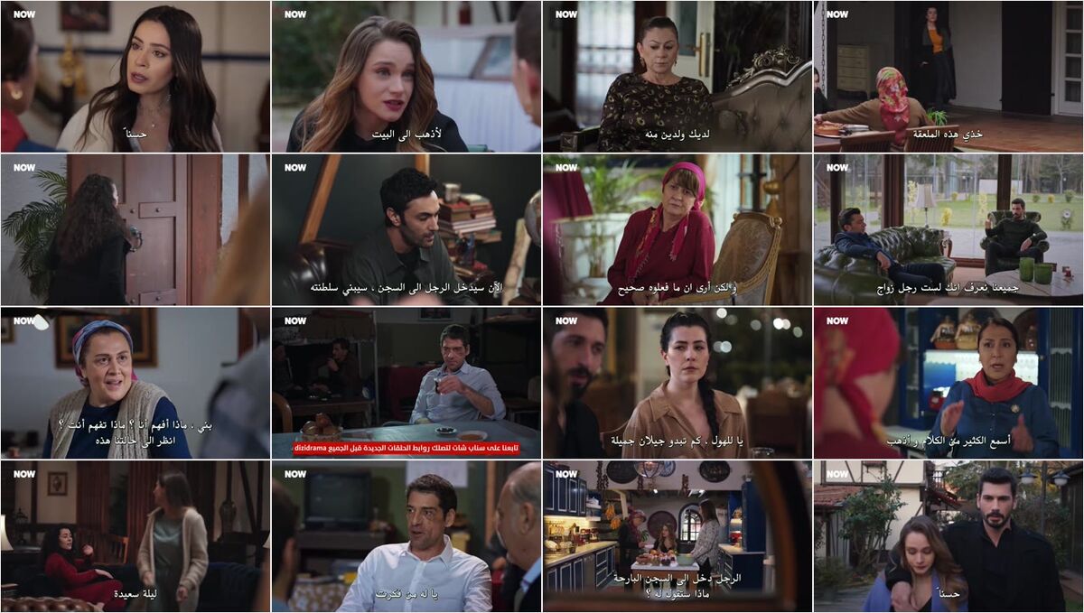Hudutsuz Sevda S01 E23