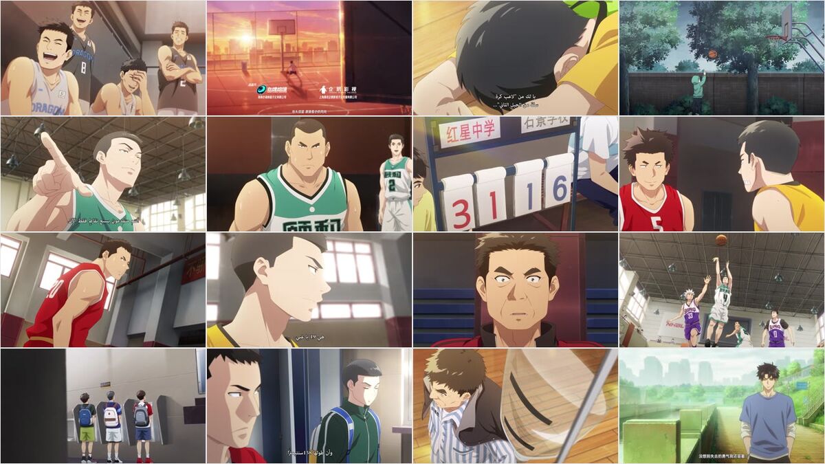 Zuoshou Shanglan 2nd Season - 06 