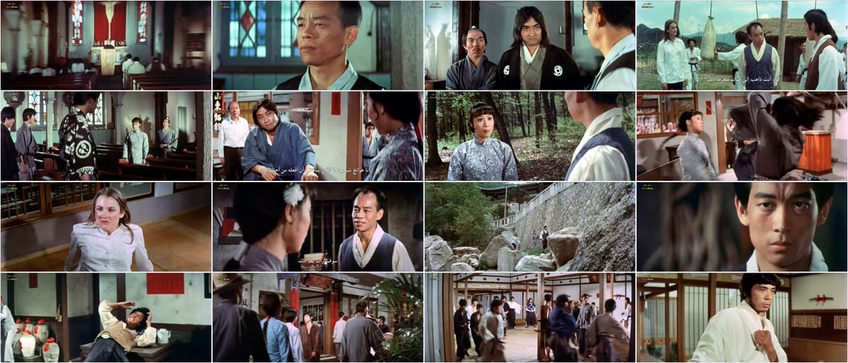 When Taekwondo Strikes 1973 1080p MovizHome