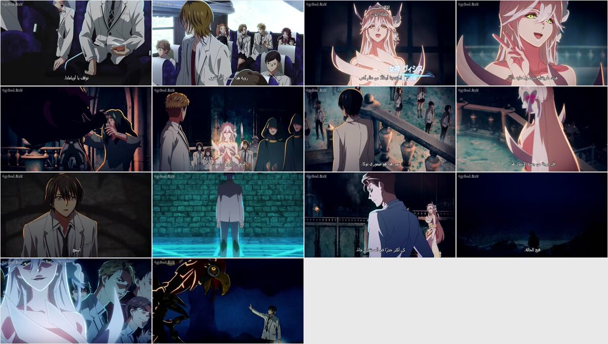 Failure Frame E01 EgyDead CoM