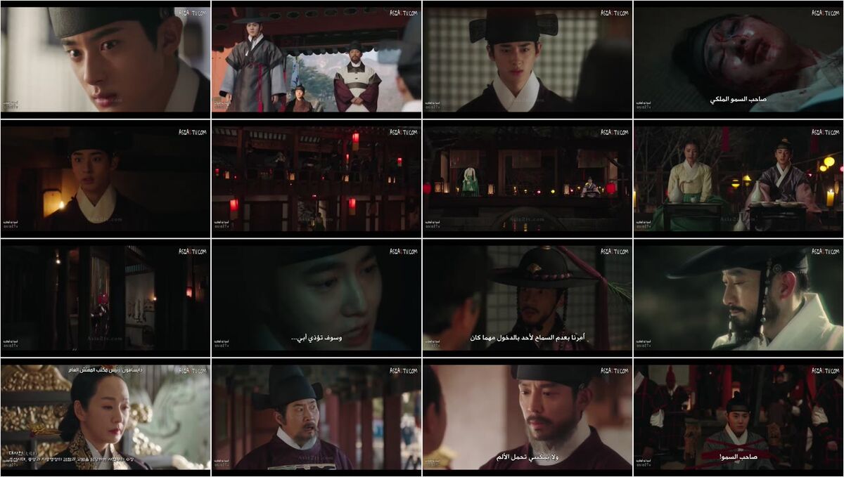 Missing Crown Prince 5 [480p]