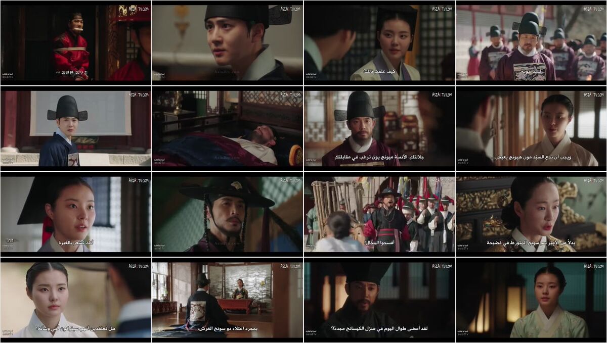 Missing Crown Prince 16 [360p]