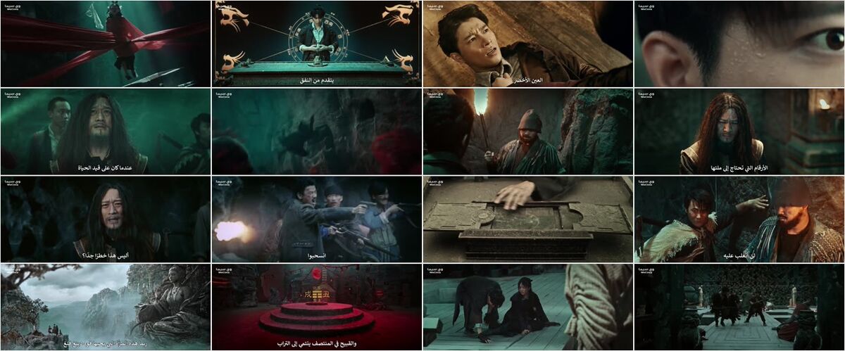 tomb making notes 2023 720p WEBRip weciima autos