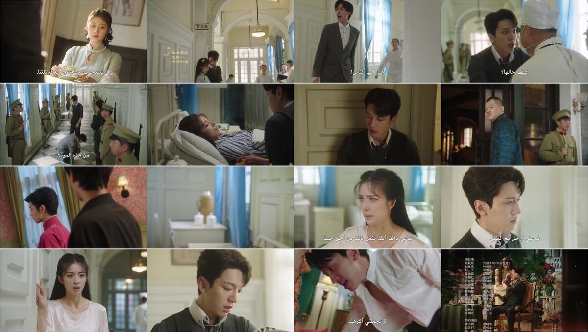 Blazing Elegance Episode 14 720p WEB-DL