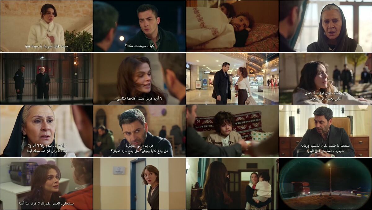Uzak Sehir Ep07 720p CiNEMATY [source]