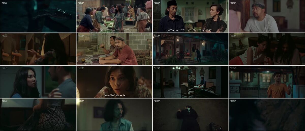 Paku Tanah Jawa (2024) [480p]