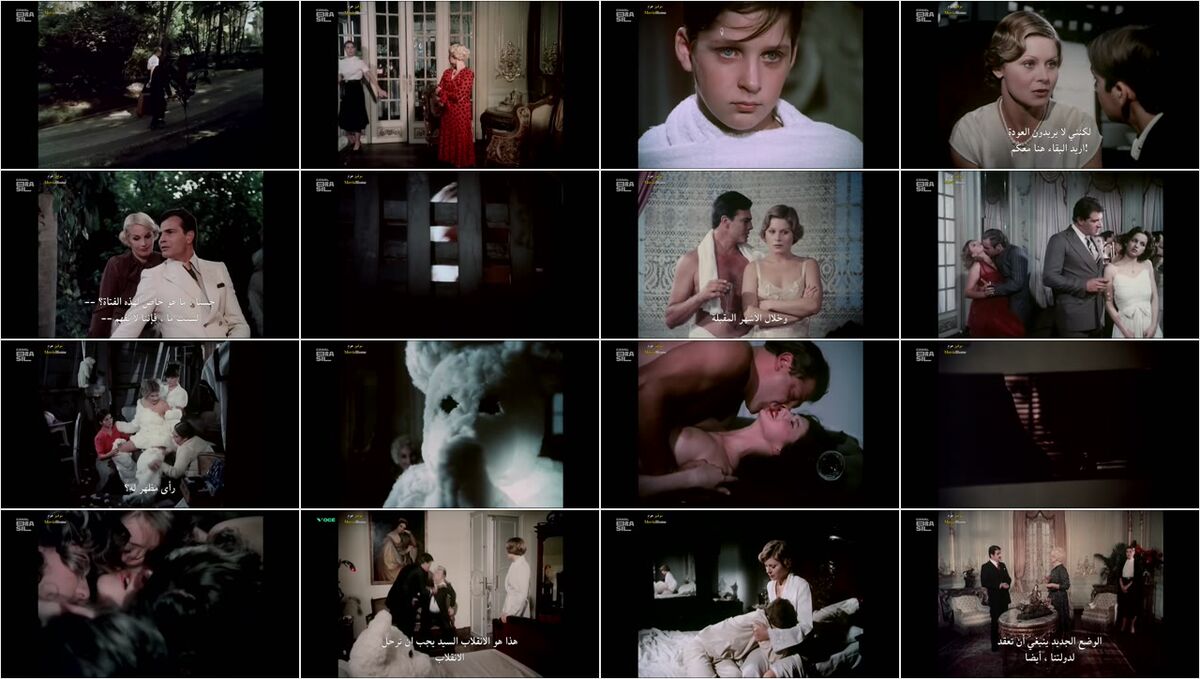 Love Strange Love 1982