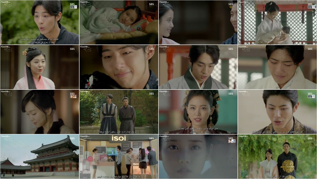 Moon Lovers Scarlet Heart Ryeo E20