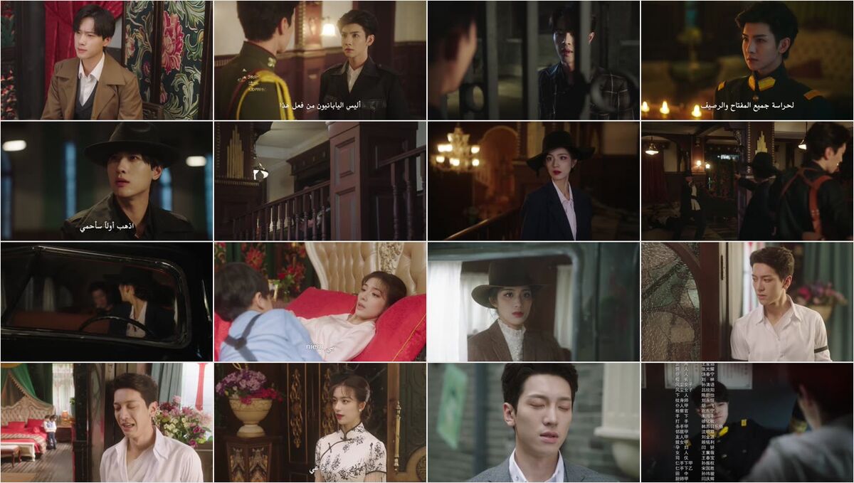 Blazing Elegance Episode 20 720p WEB-DL