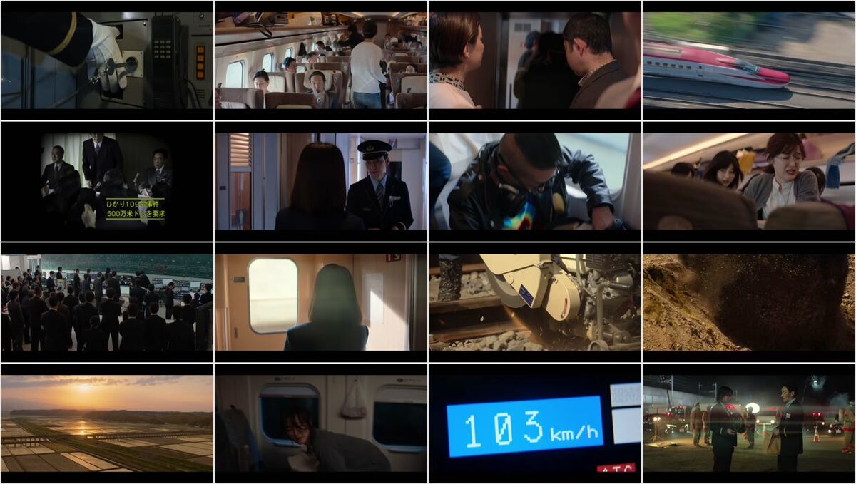 Bullet Train Explosion 2025vostfr r