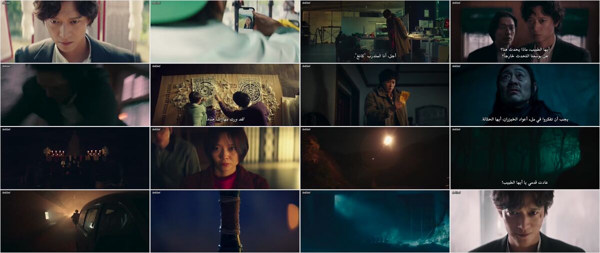 Dr  Cheon and the Lost Talisman 2023 [source]