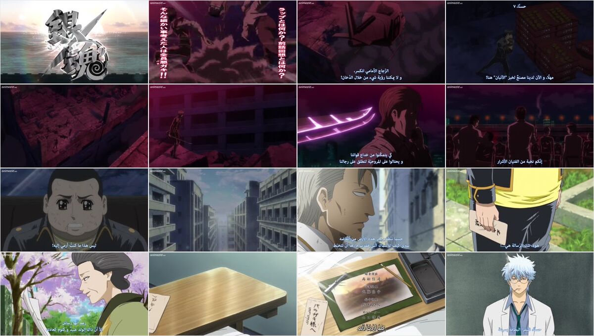  Gintama -247  [480p]