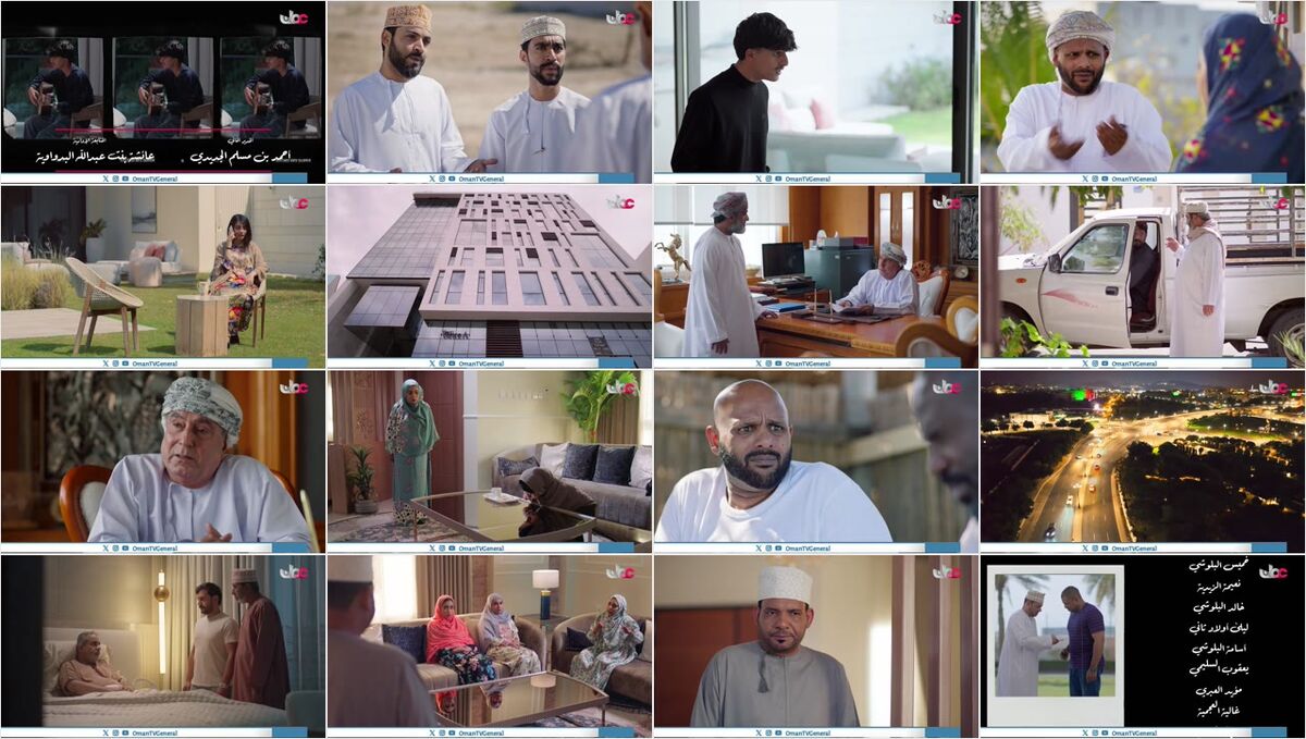 El Madyounair S01 E29