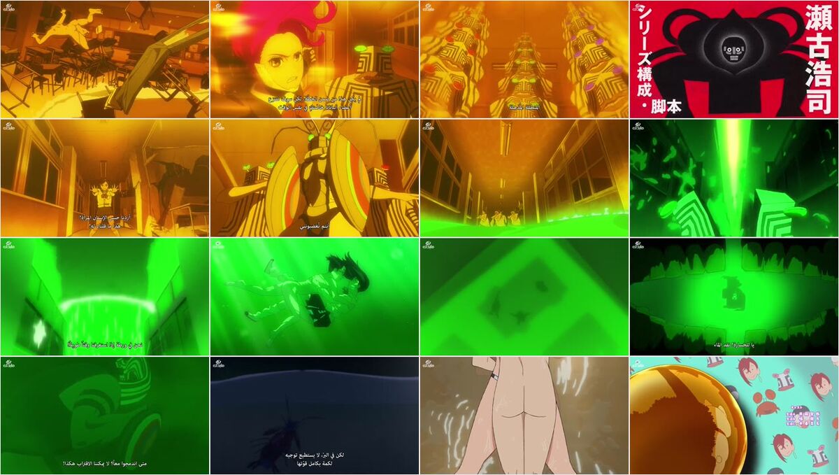 [ZIMABADK] Dandadan-EP09 [480p]
