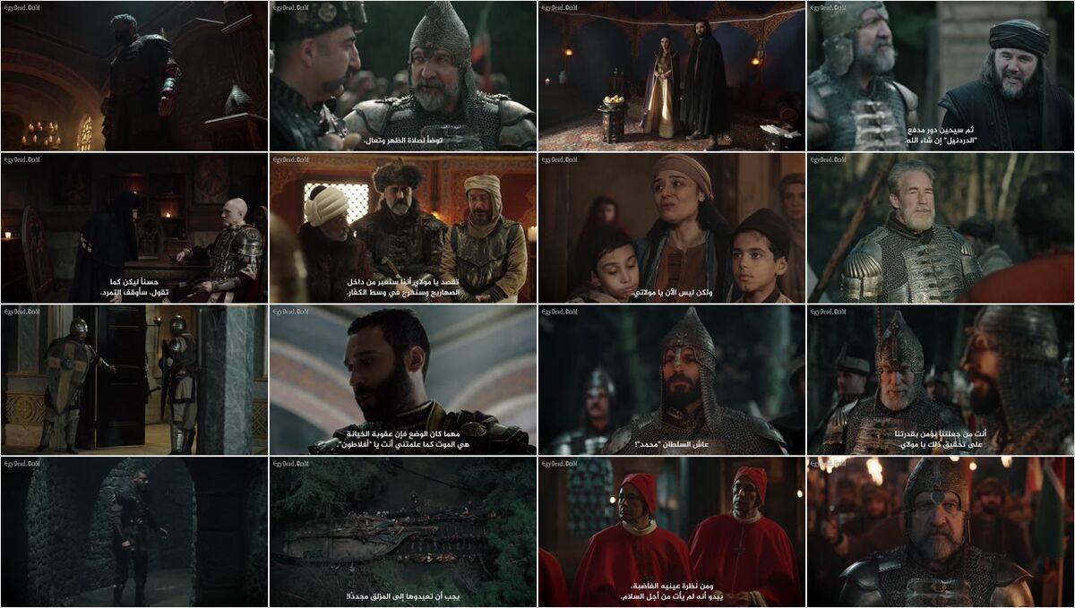 Mehmed Sultan E38 EgyDead CoM