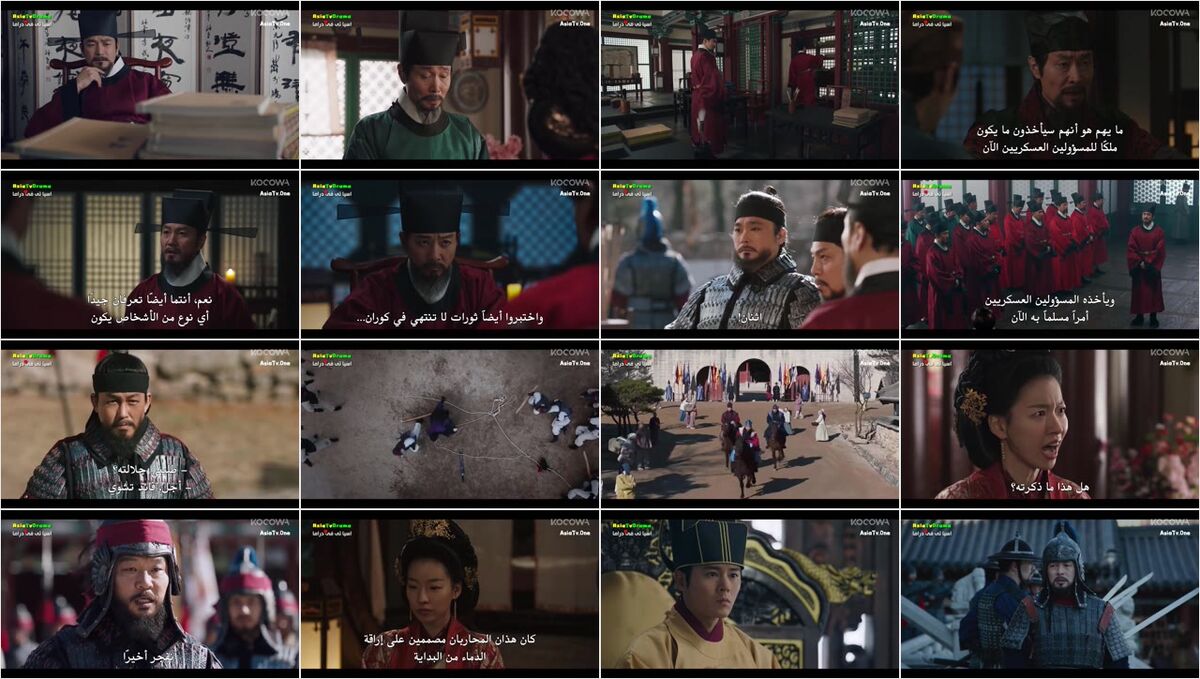 Goryeo Khitan War 25 [source]