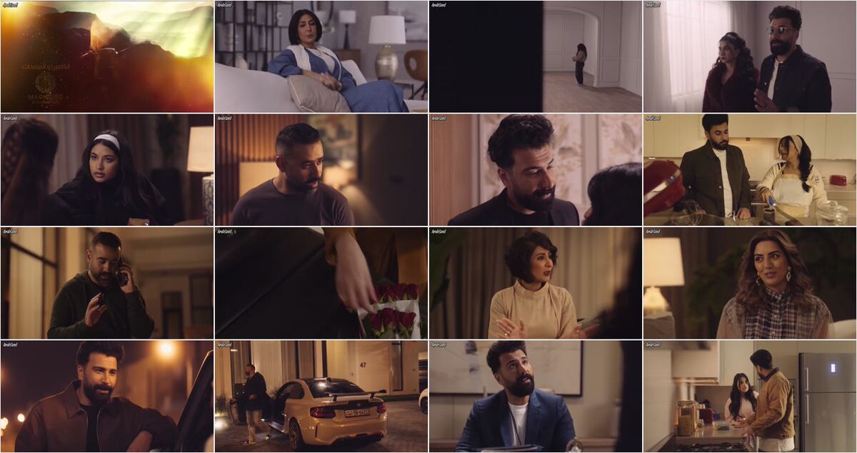 Lil Ma3arees Faqat S1 EP1 720p CiNEMATY [source]